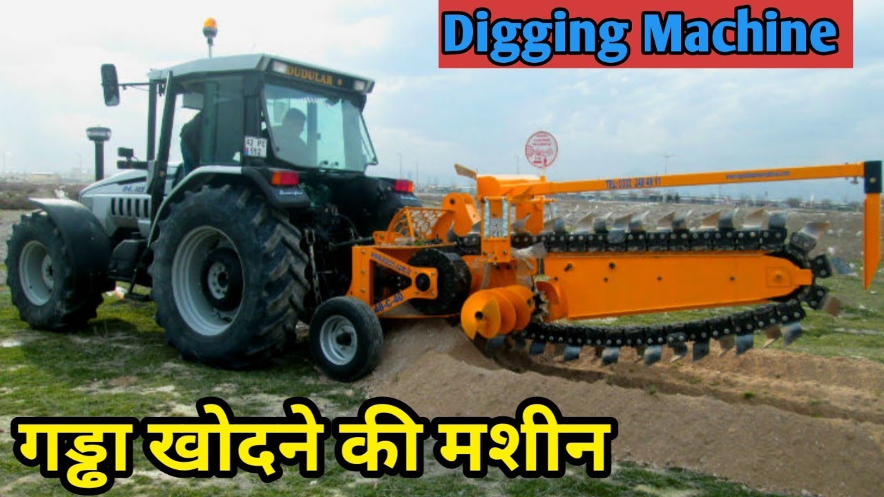 Soil Khudai Machine।। Digging tractor machine।। गड्ढा खोदने का जुगाड ...