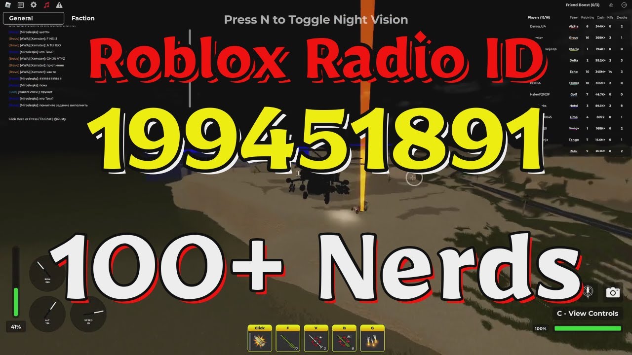 Nerds Roblox Radio Codes/IDs - YouTube