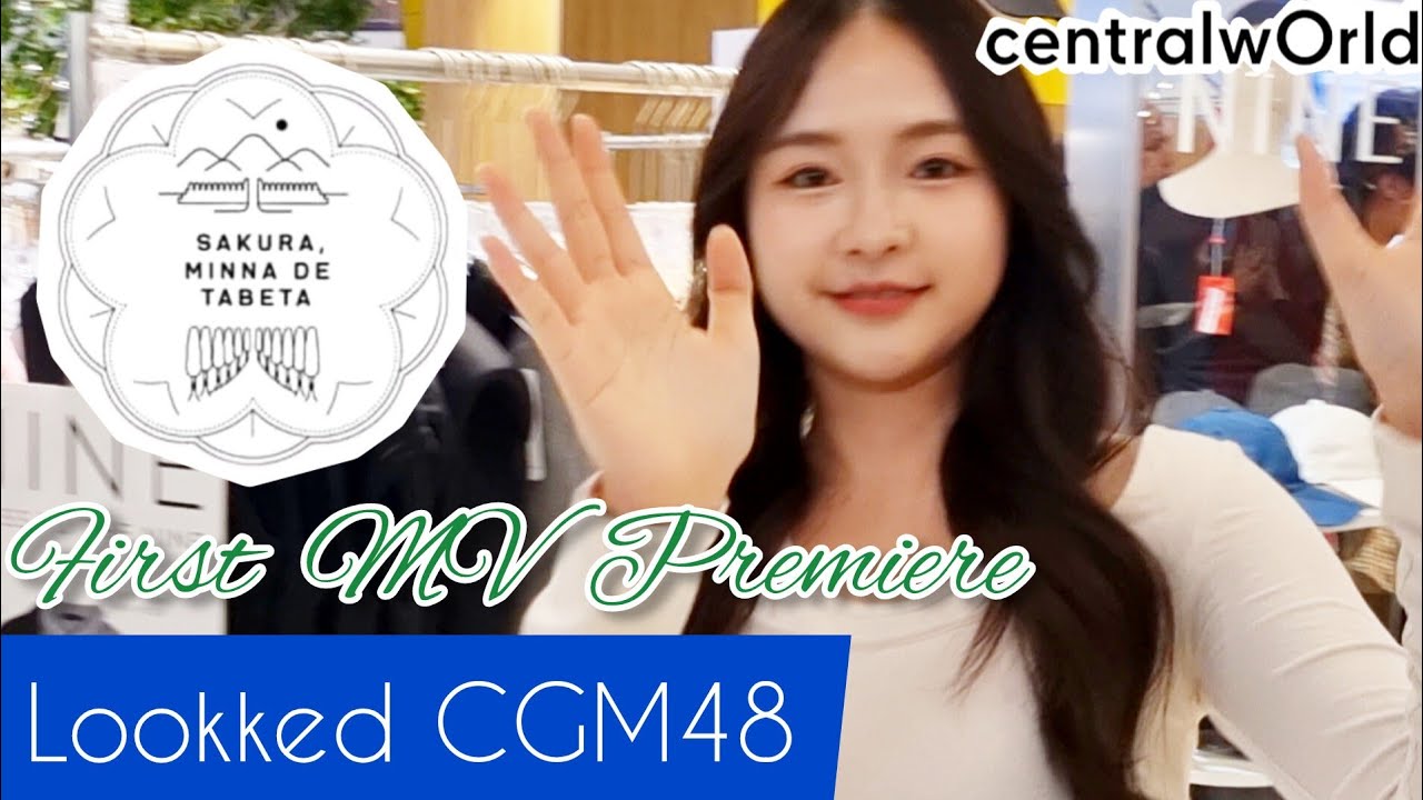 Lookked CGM48 รวมความน่ารักจากงาน First MV Premiere Sakura Minna De ...