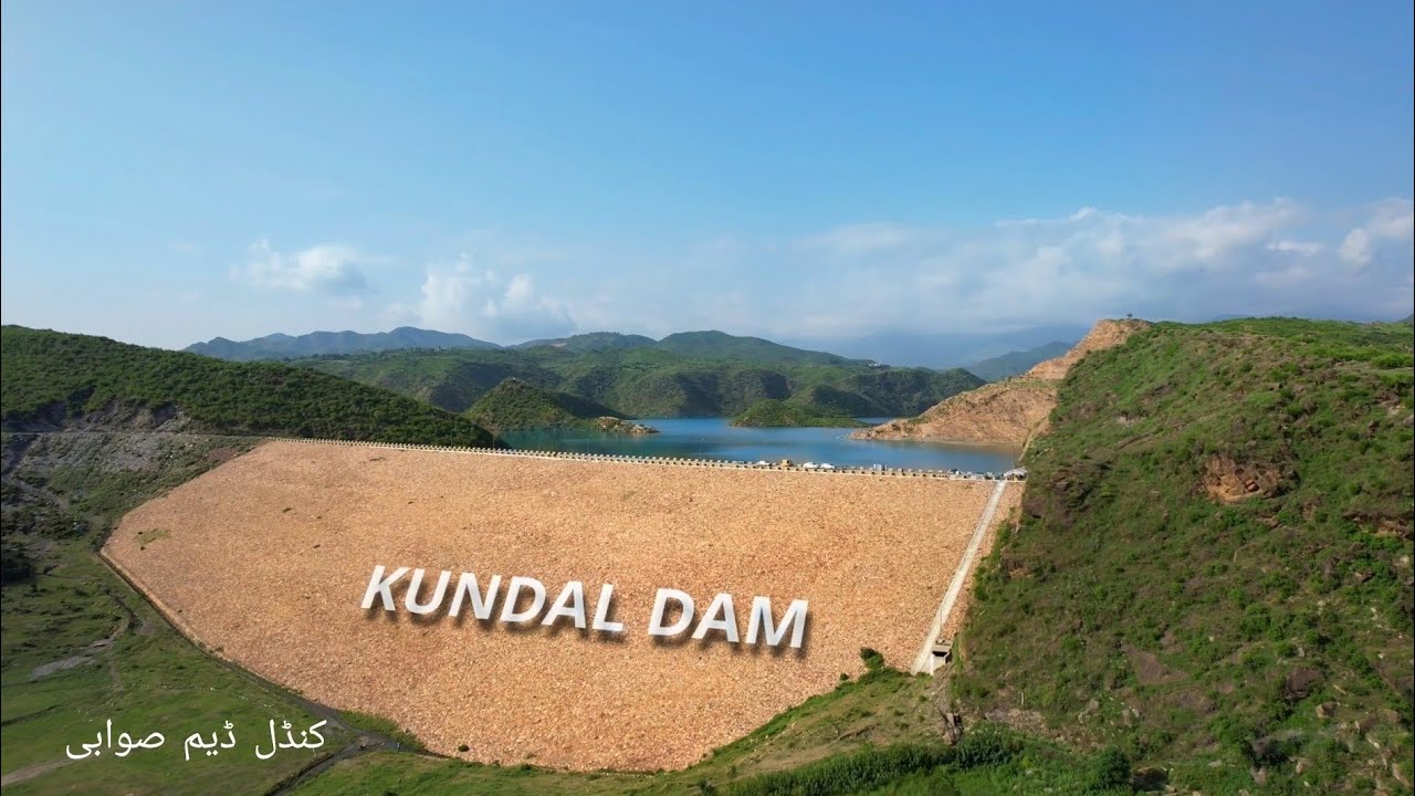 Kundal Dam Unveiled. کنڈل ڈیم صوابی - YouTube