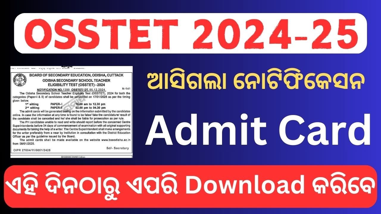 OSSTET Admit Card 2024-25, OSSTET Admit Card Download 2024, OSSTET Exam ...