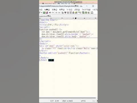 JS(JavaScript)で中央揃え、ボーダー表示する処理を実装しました。document.getElementByIdを使用し取得したタグの枠線を表示、変更しました。 #indexof ...