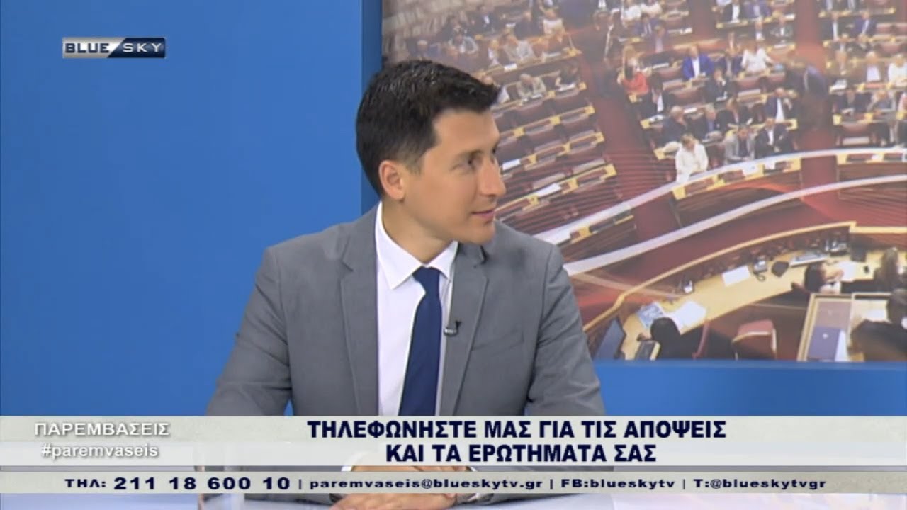Ο Παύλος Χρηστίδης στην εκπομπή "Παρεμβάσεις" στο Bluesky - 13/07/2023 ...