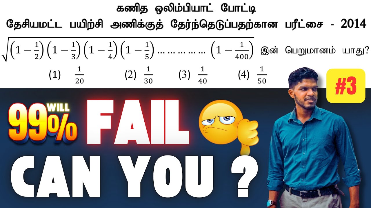 99% Failed | Olympiad Maths - 03 | Grade 6 - 11 Only | MATHSMAN - YouTube