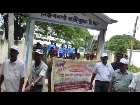 Plastic Barjan Avijan - YouTube