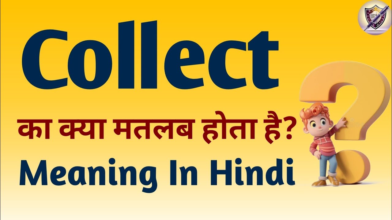 Collect Meaning In Hindi Collect Ka Matlab Kya Hota Hai English To collect-meaning-in-hindi-collect-ka-matlab-kya-hota-hai-english-to
