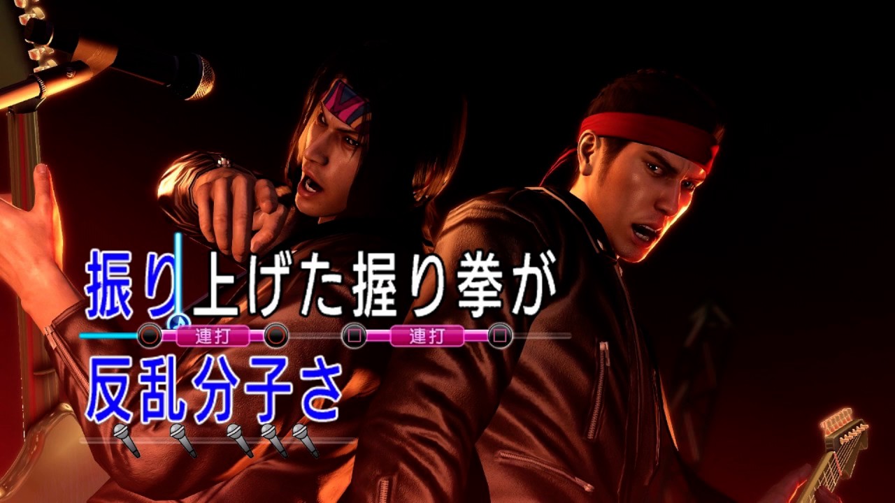 Duo of Justice - Judgement Shinpan: Yakuza 0 OST - YouTube