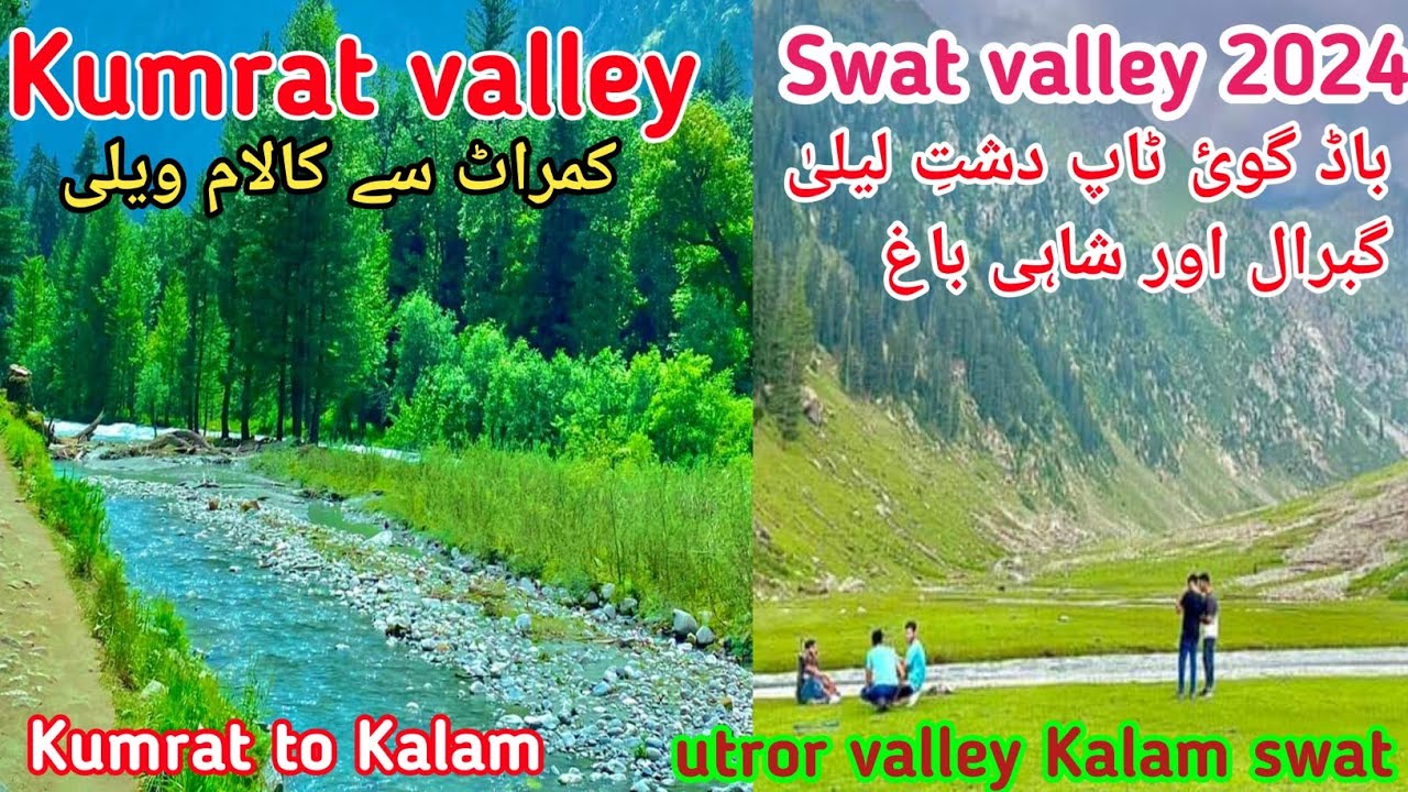 Kumrat to Kalam valley | swat trip 2024 | Badgoi top Dasht e Laila ...