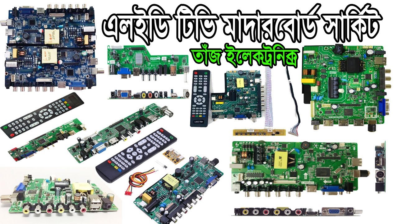 led Tv Motherboard Price In Bangladesh led-tv-motherboard-price-in-bangladesh