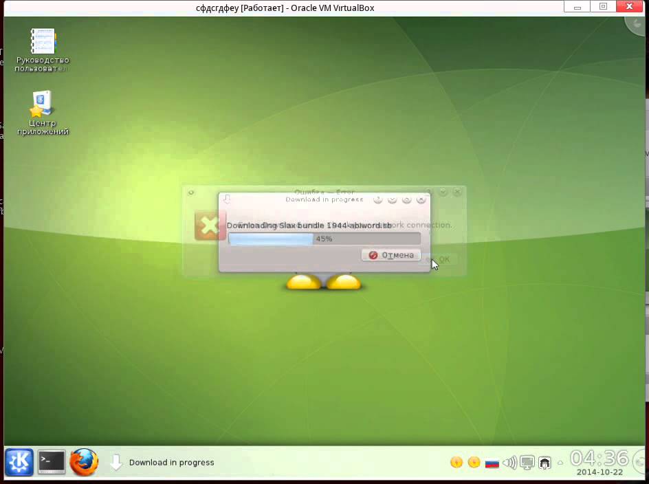 Обзор SLAX 7.0.8 глазами нуба - YouTube