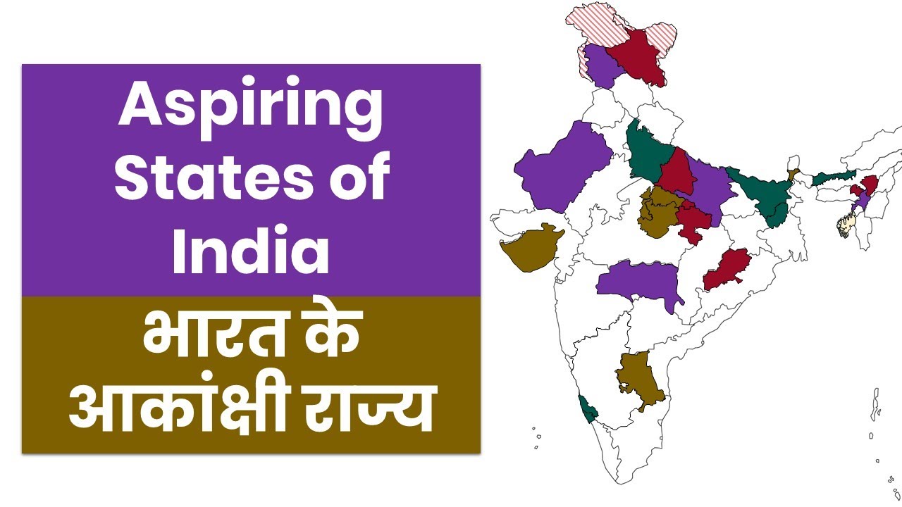 Which will be new 30th state in India? All Proposed States of India ...