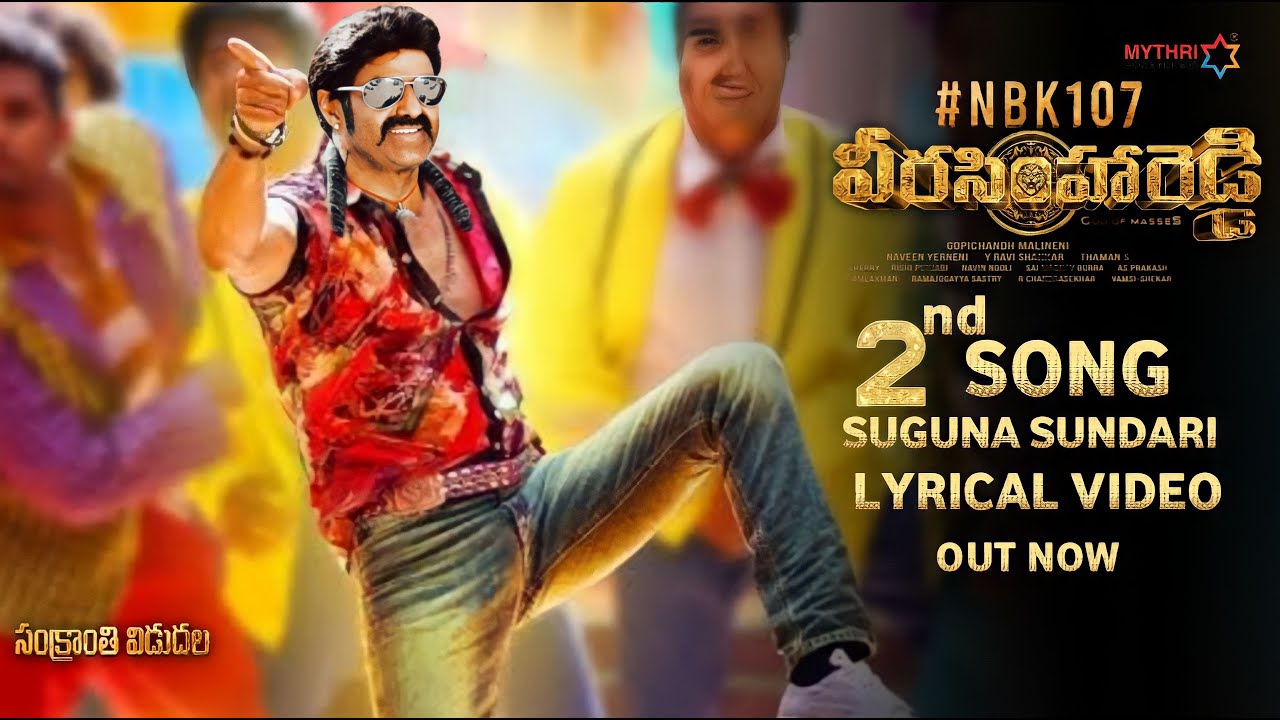 Veera Simha Reddy Suguna Sundari Lyrical Video Song | Veera simha Reddy ...