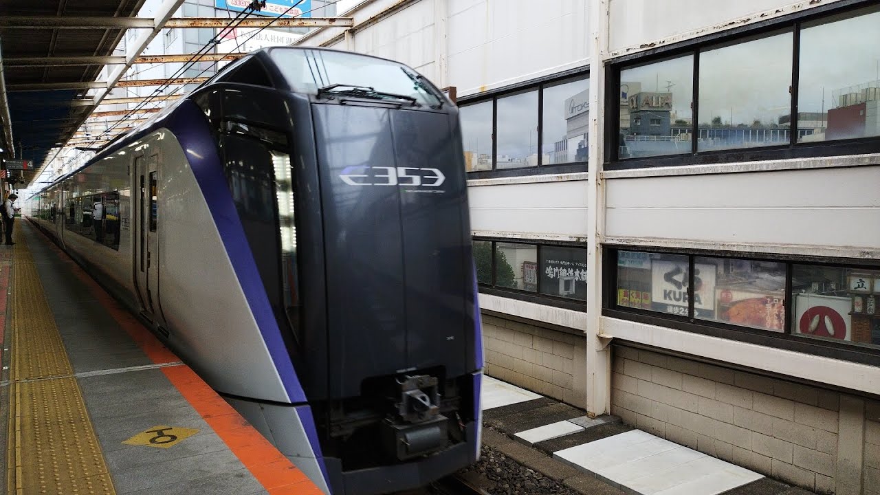 E353 S118 特急おうめ2号東京行として吉祥寺を通過するシーン - YouTube