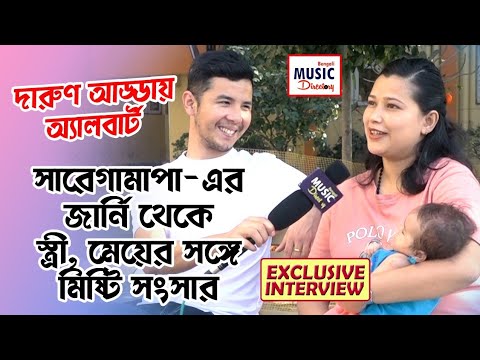 সারেগামাপা-র মঞ্চে জেতা হয়নি, মানুষের হৃদয় জেতার দৌড়ে ঠিক কত নম্বরে ...