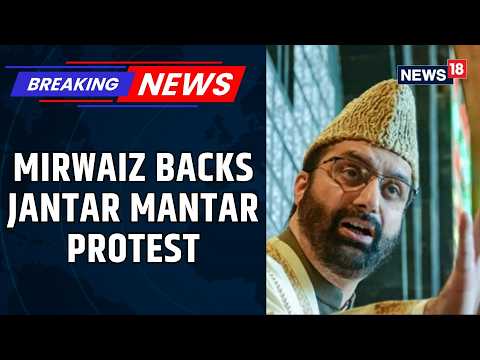 Mirwaiz Umar Farooq Breaks Silence | Jantar Mantar Protest | Calls for Wider J&K Rights | News18