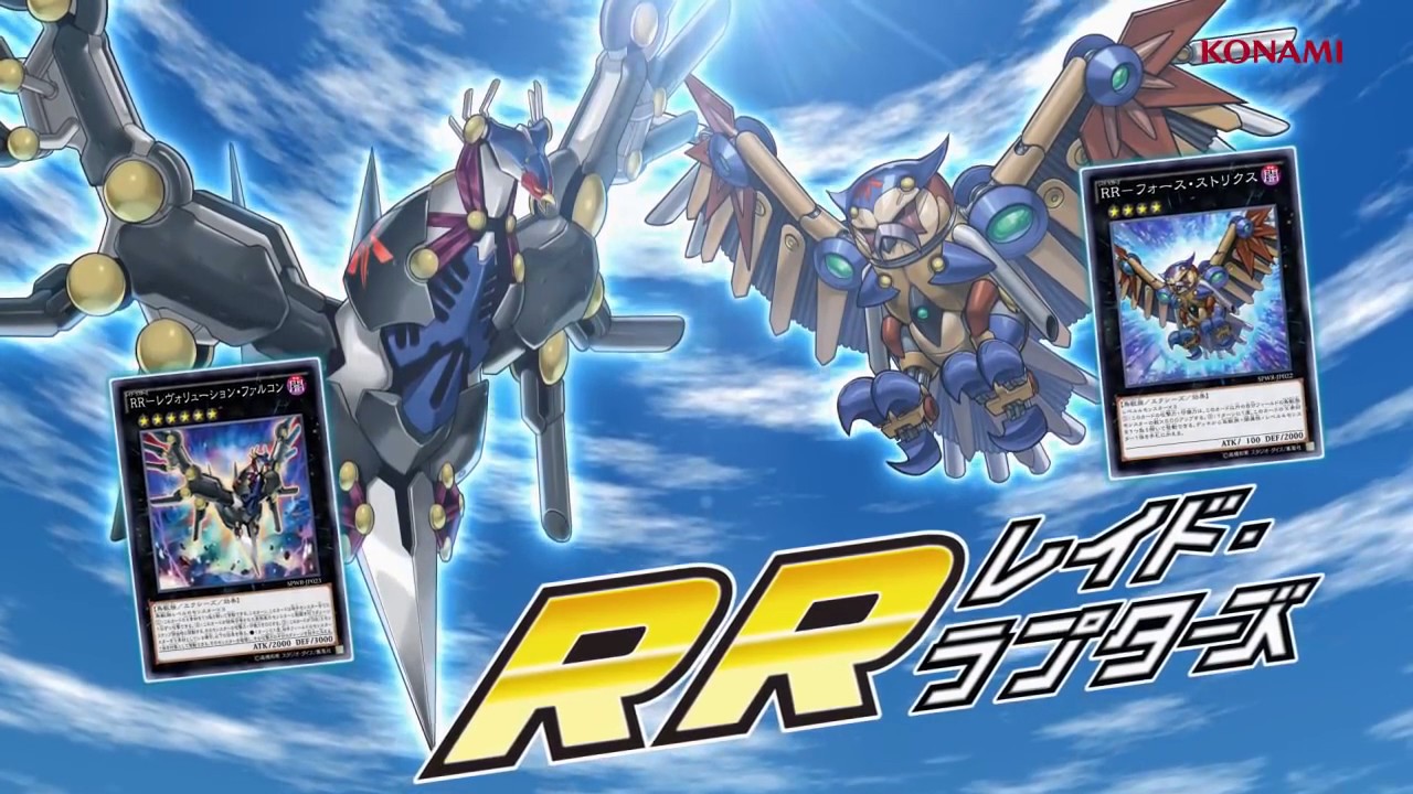 Yu-Gi-Oh OCG Booster SP - Wing Raiders - YouTube