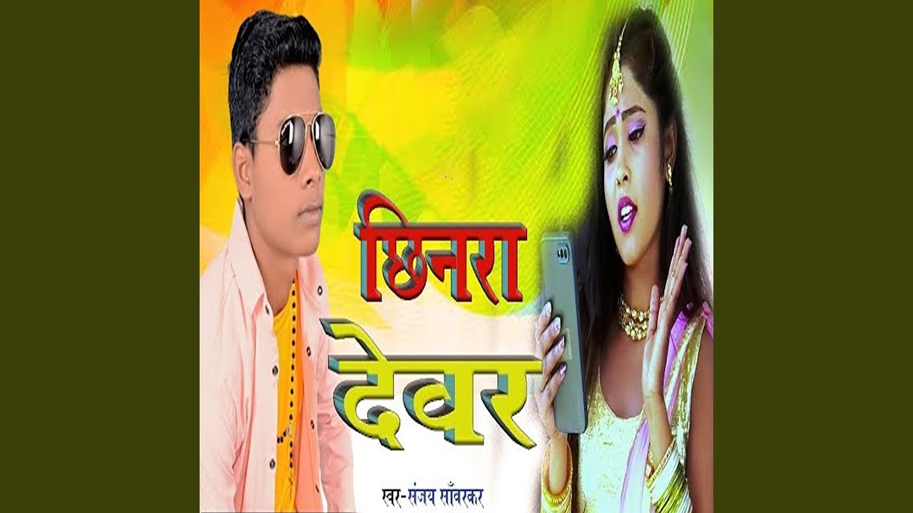 Chinara Devar - YouTube