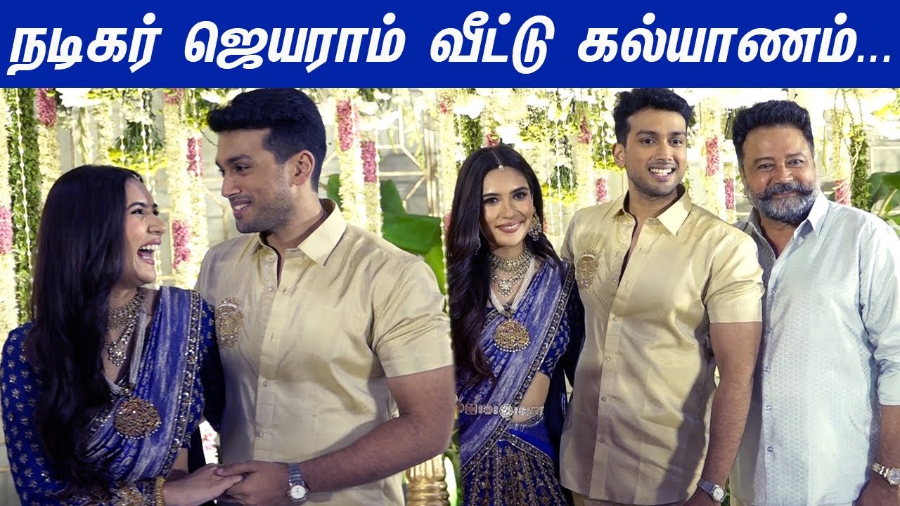 Actor Jayaram son Kalidas Jayaram with Tarini Kalingarayar Pre-Wedding ...
