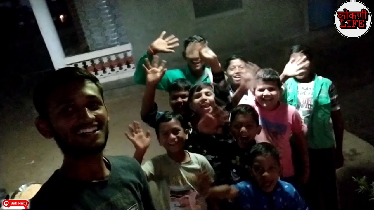 वाघबारशी | कोकणातील एक पारंपारिक कार्यक्रम | गोड खीर बनवण्याचं बेत ...