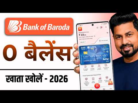 How to Open a BOB Zero Balance Account | Bank of Baroda Online 2026