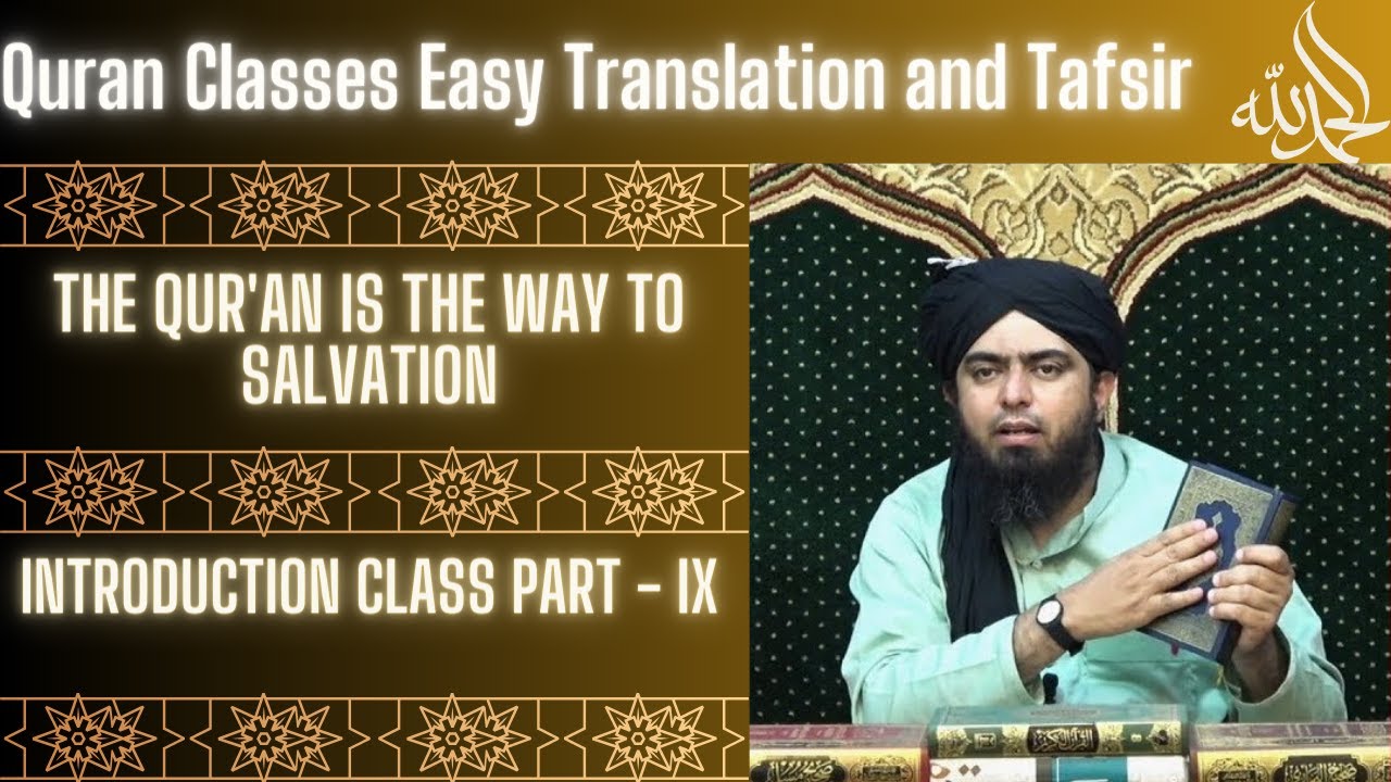 Quran classes , introduction of quran part-9 by Engineer Muhammad Ali ...