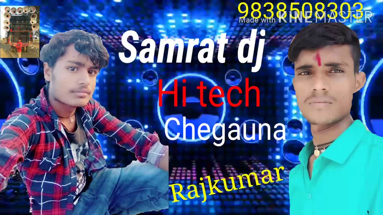 Samrat dj hi tech Vibaretion 2020 - YouTube