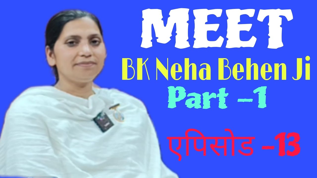 Meet BK Neha Behen ji) (ब्रम्हा कुमारी) एपिसिड -13 - YouTube