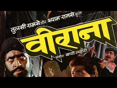 Veerana horror Movie 🎥 90s