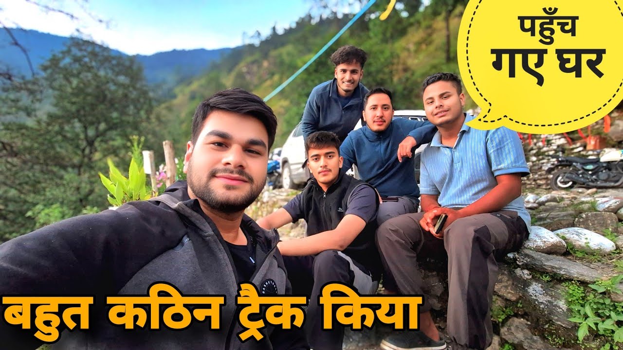 @CoolPahadi और @RTKVlogss ट्रैक करके पहुंच गए घर || Pahadi lifestyle vlog || Akki ke vlogs - YouTube