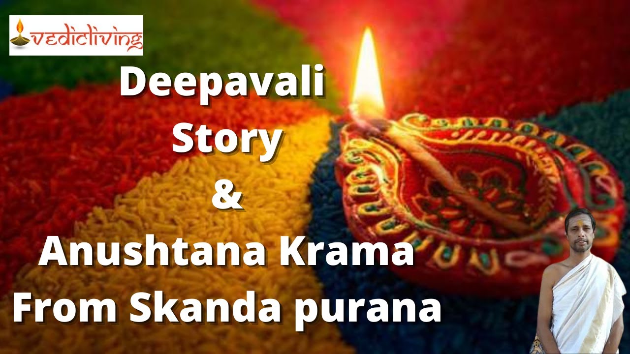 Deepavali Story & Anushtana Krama From Skanda purana - YouTube