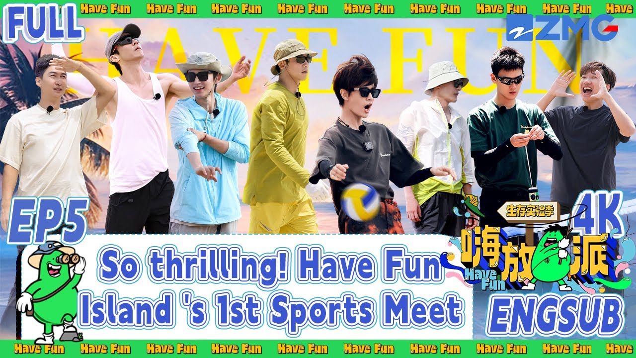 【EP5】So thrilling! Have Fun Island 's 1st Sports Meet🏐|ENGSUB|4K|Have ...