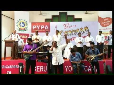 Day 02 Evening | Kerusso | PYPA Kumbanad Centre Camp 2016 - YouTube