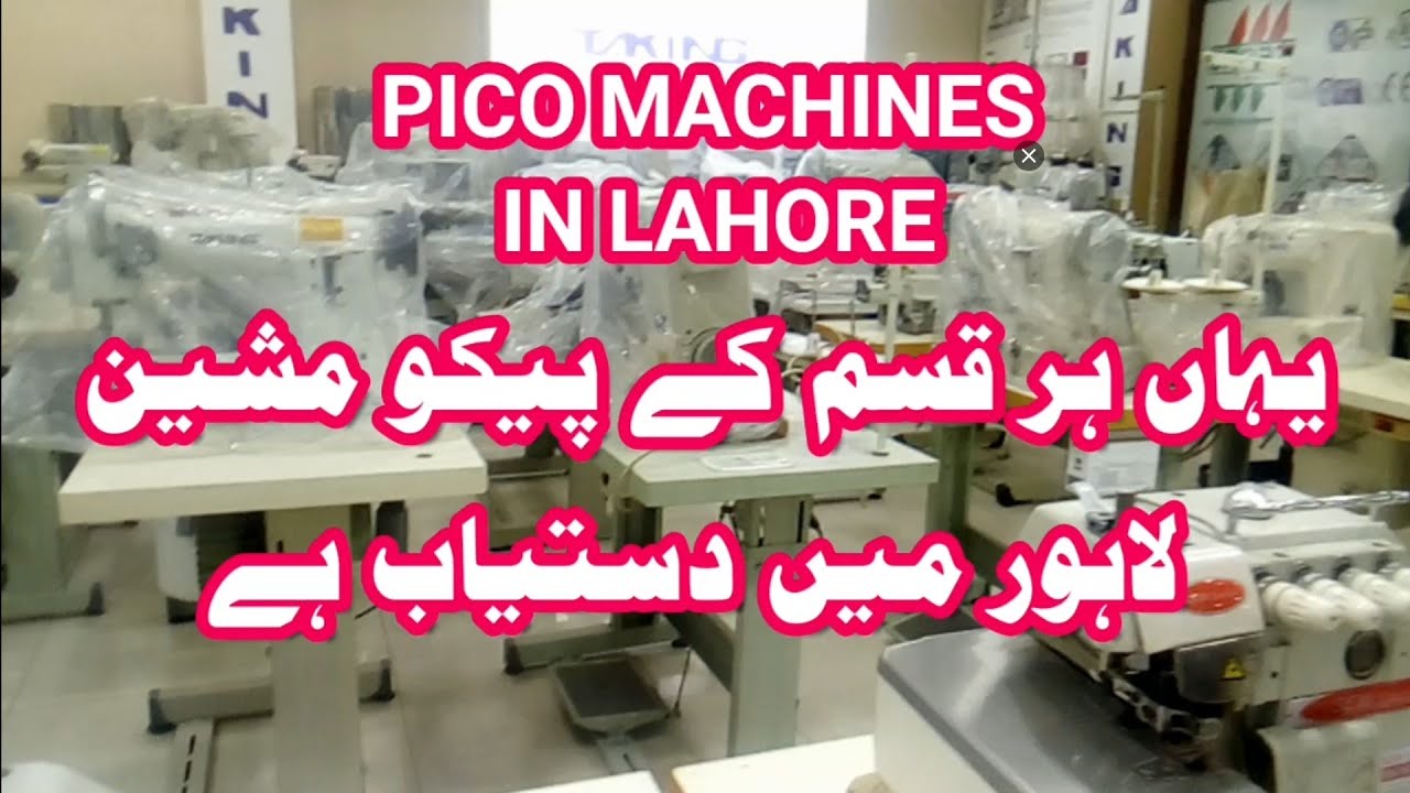 Pico Machines Lahore main har qisam ki dastayab hai|Pico Machines ...
