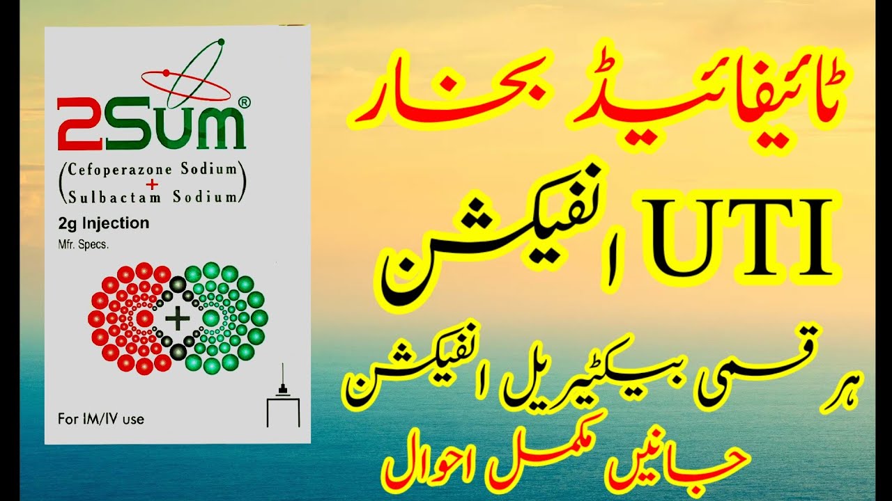 2Sum Injection | Antibacterial, Broad Spectrum Antibiotic typhoid UTI ...