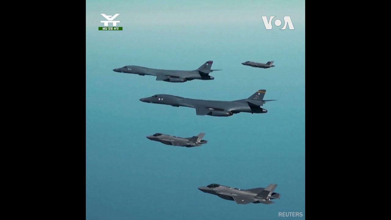 ‘자유의 방패’ 위해 날아온 미 공군 B-1B #shorts - YouTube