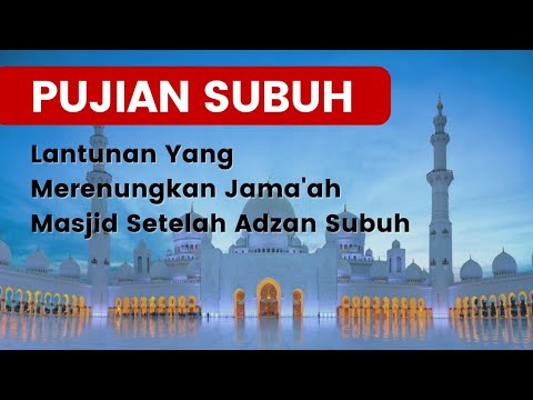 Pujian Subuh Yang Merenungkan Jama'ah Masjid Setelah Adzan Subuh - YouTube