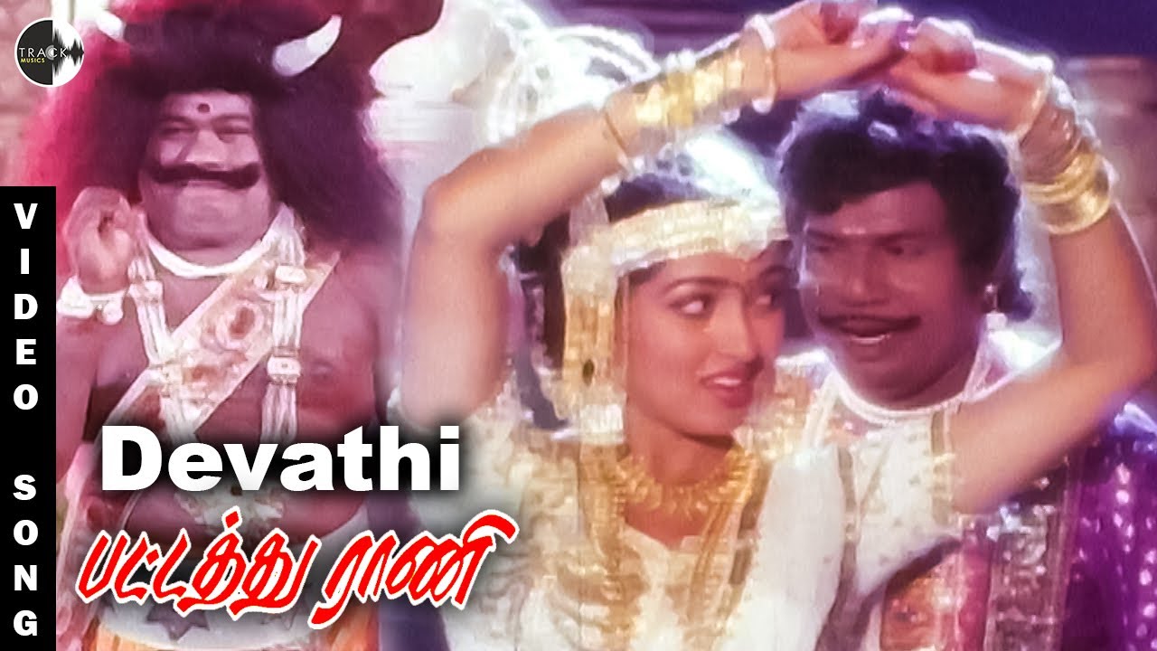 Devathi Video Song | Pattathu Rani Movie | Vijayakumar ,Gowthami Malaysia Vasudevan| Mano | Deva ...