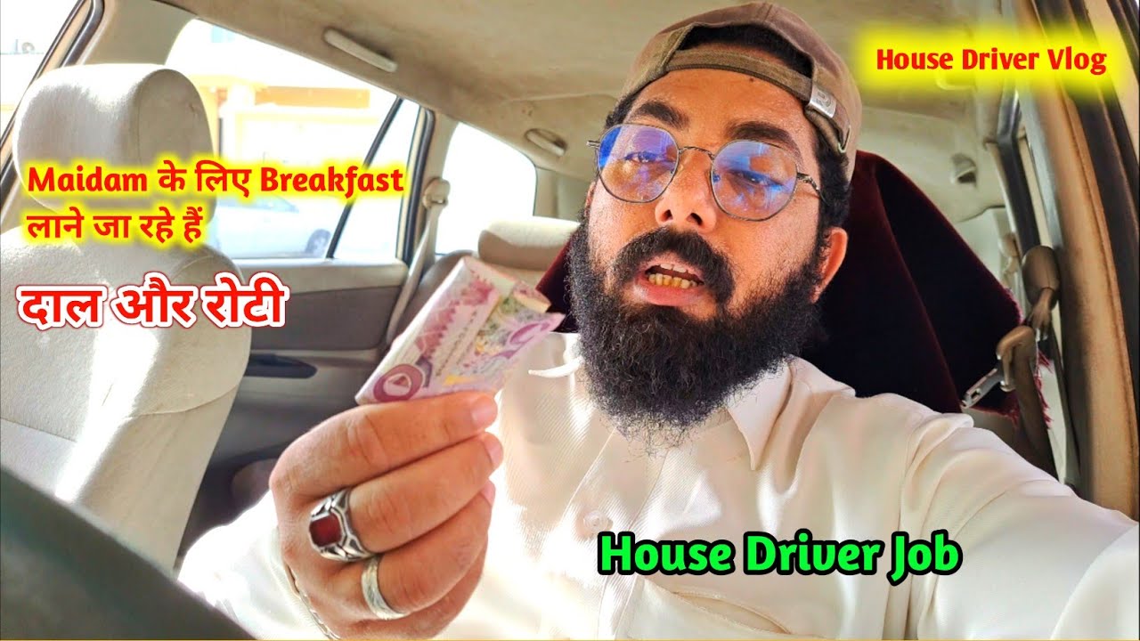 House Driver Job in Jeddah | House Driver Daily Routine in Saudi Arab ...