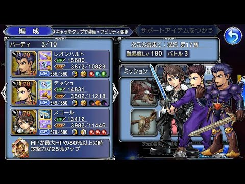 [#DFFOO] FEOD Series with my favourite character: FEOD Tier 17 - YouTube