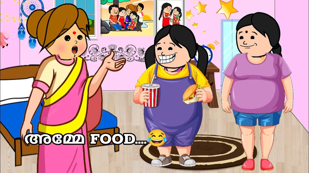 അമ്മ vs മക്കൾ😹 part 51/Cartoon in Malayalam - YouTube