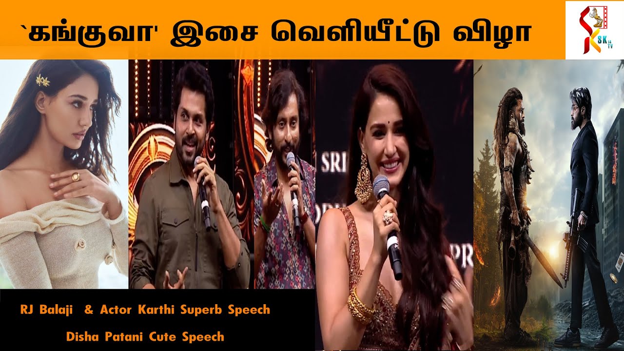 Disha Patani Cute Speech Kanguva Audio Launch Suriya Siva Studio Green ...
