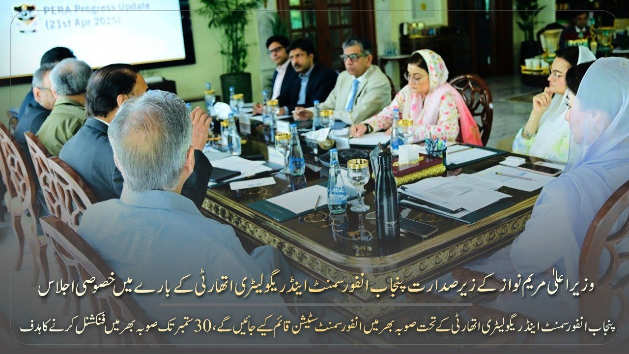 "CM Maryam Nawaz Chairs Special Meeting on Punjab Enforcement and ...