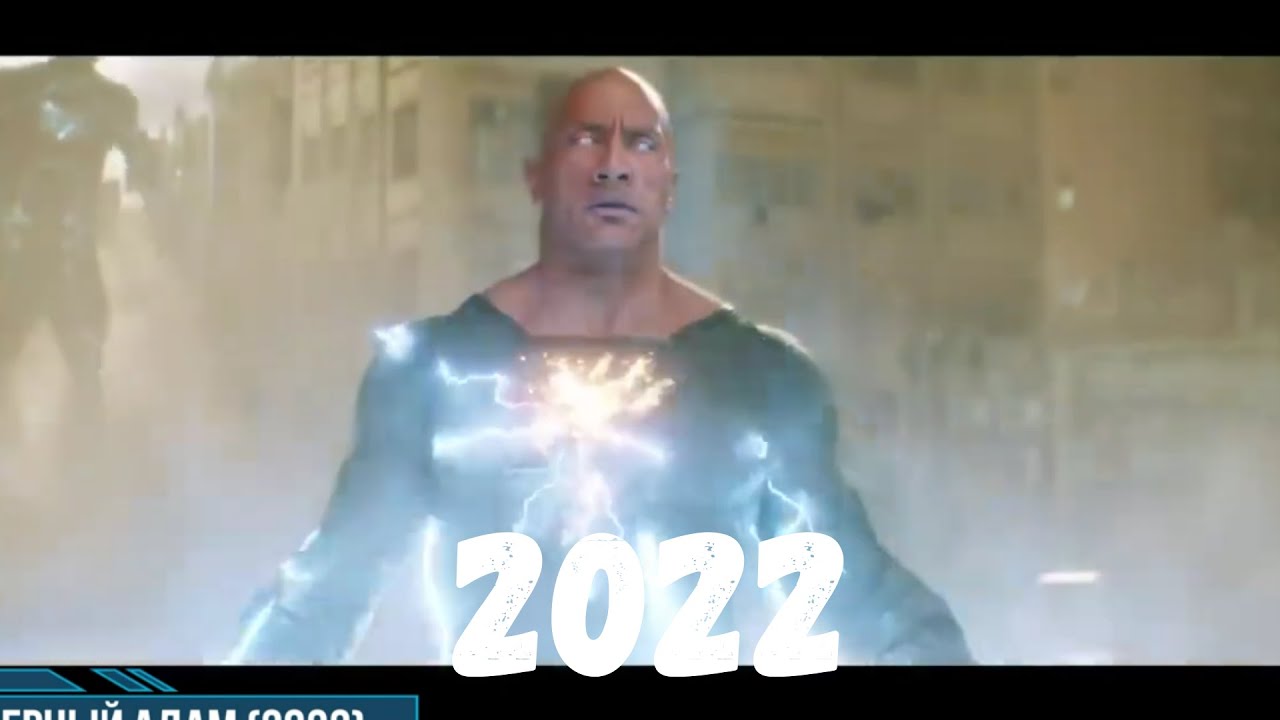 EVOLUTION OF BLACK ADAM 1992 - 2022 Year - YouTube