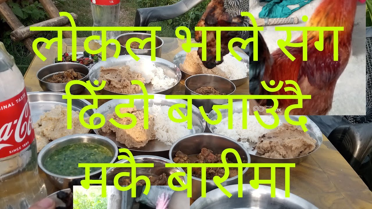 local bhale लोकल भाले काे सुप संग ढिँडो खाने तरिका हाम्रो गाउँघर तिरा ...