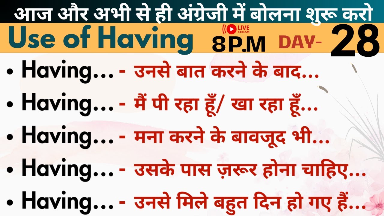 Spoken English Course Day 28 | Different uses of having in English ...