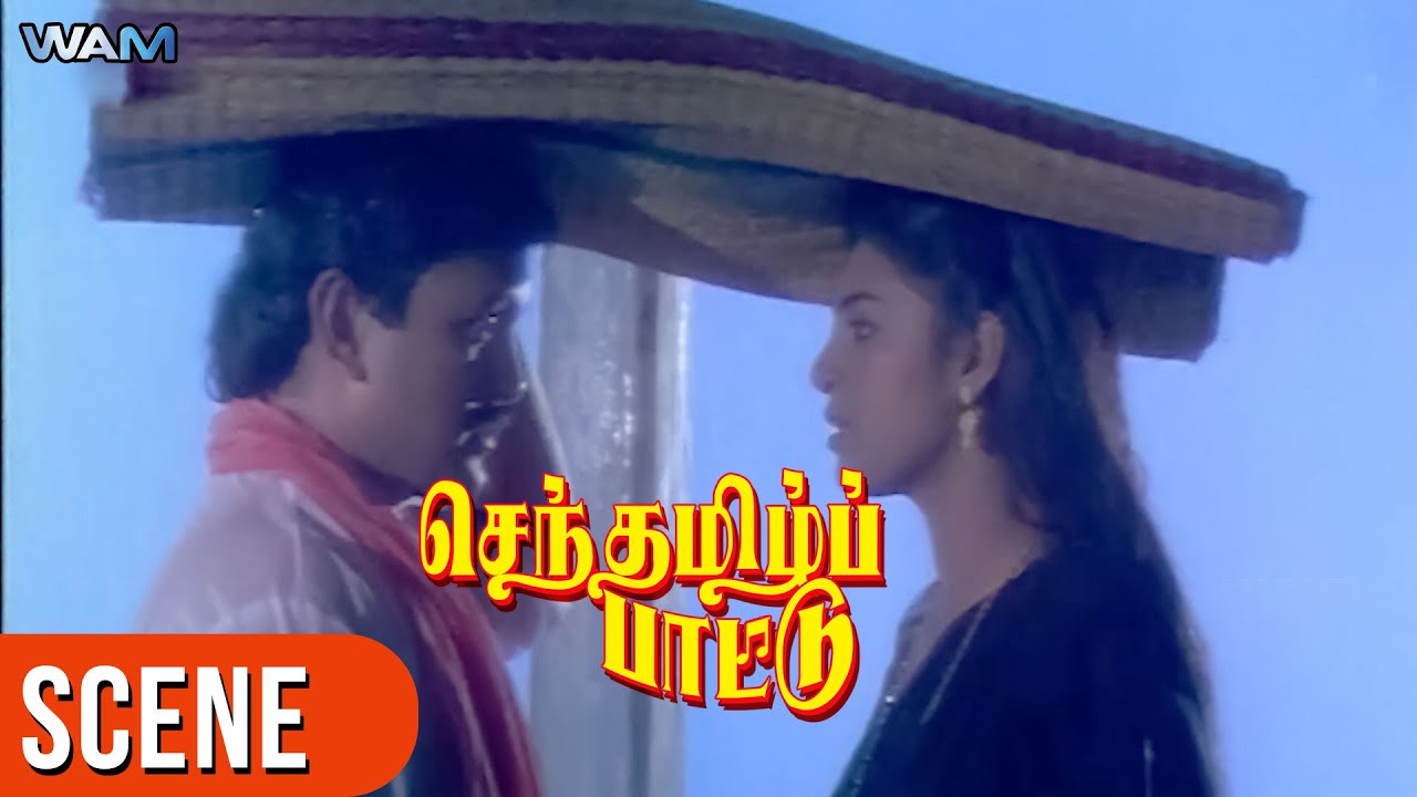 Kasturi Tries to Provoke Prabhu | Senthamizh Paattu Movie Scenes ...