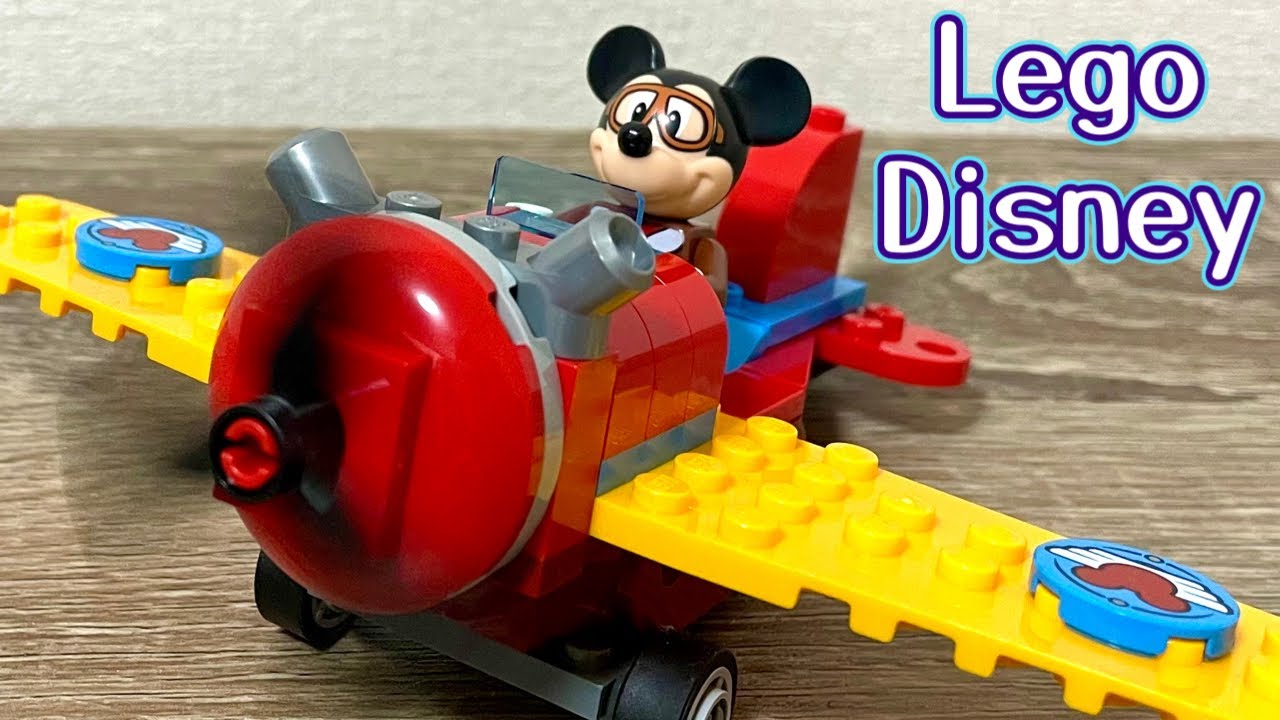 LEGO Disney Mickey Mouse's Propeller Plane (10772) : Speed Build - YouTube