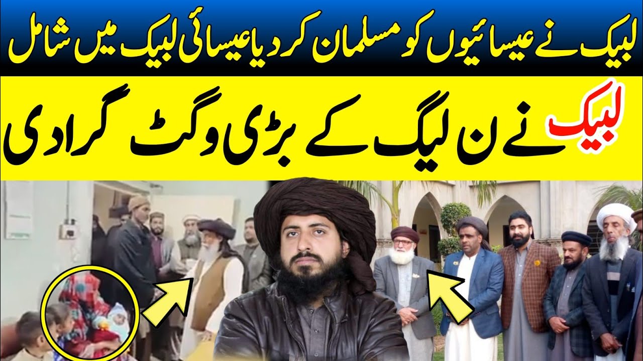 tlp latest news 2023 | tlp today updates 2023 | Hafiz Saad Hussain ...
