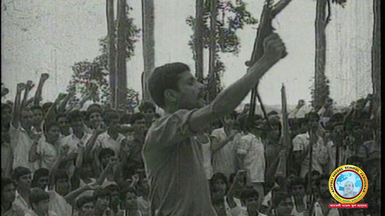 Muktijoddha - YouTube
