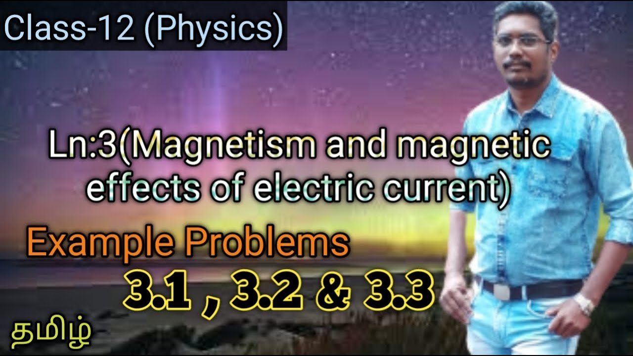 12th Physics | Ln-3 | Example Problem | 3.1,3.2 & 3.3 | Inbaraj Sir - YouTube